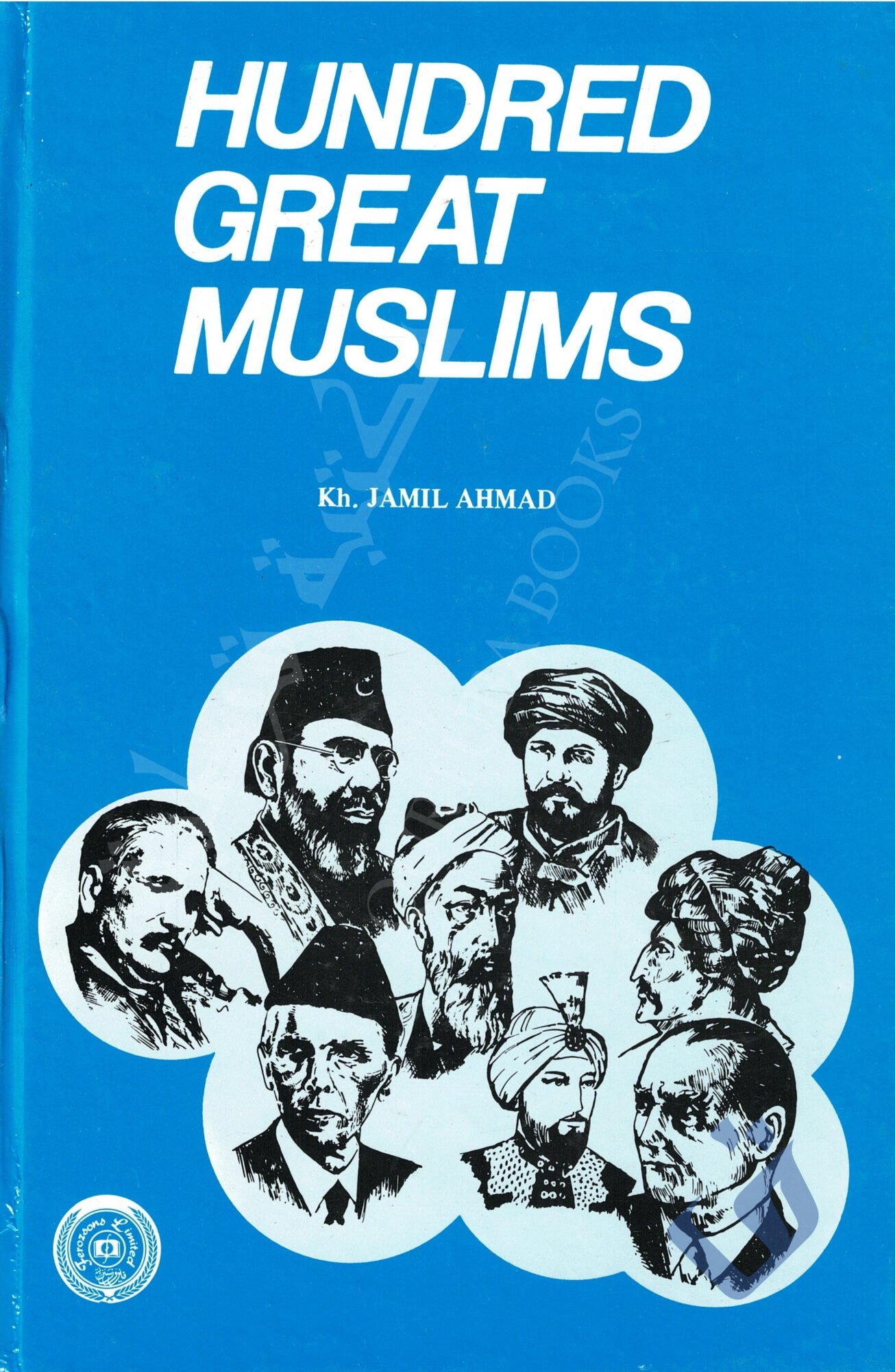 Hundred Great Muslims - Qurtuba Books