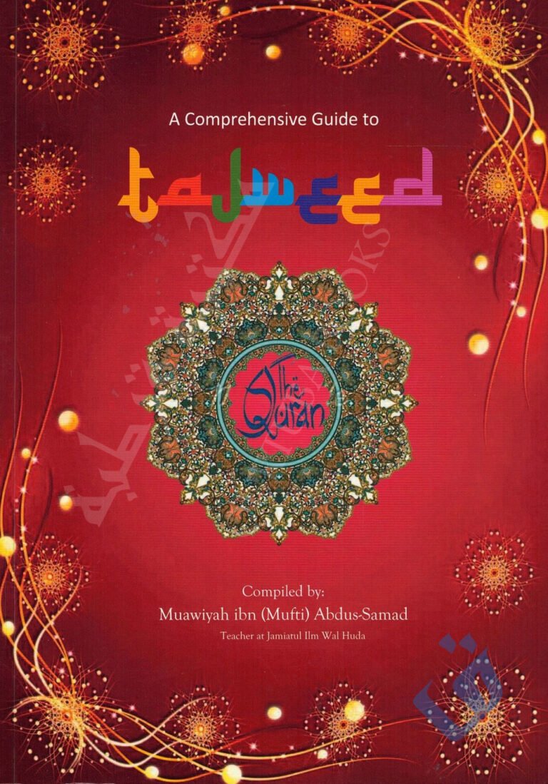 A Comprehensive Guide to Tajweed - Qurtuba Books