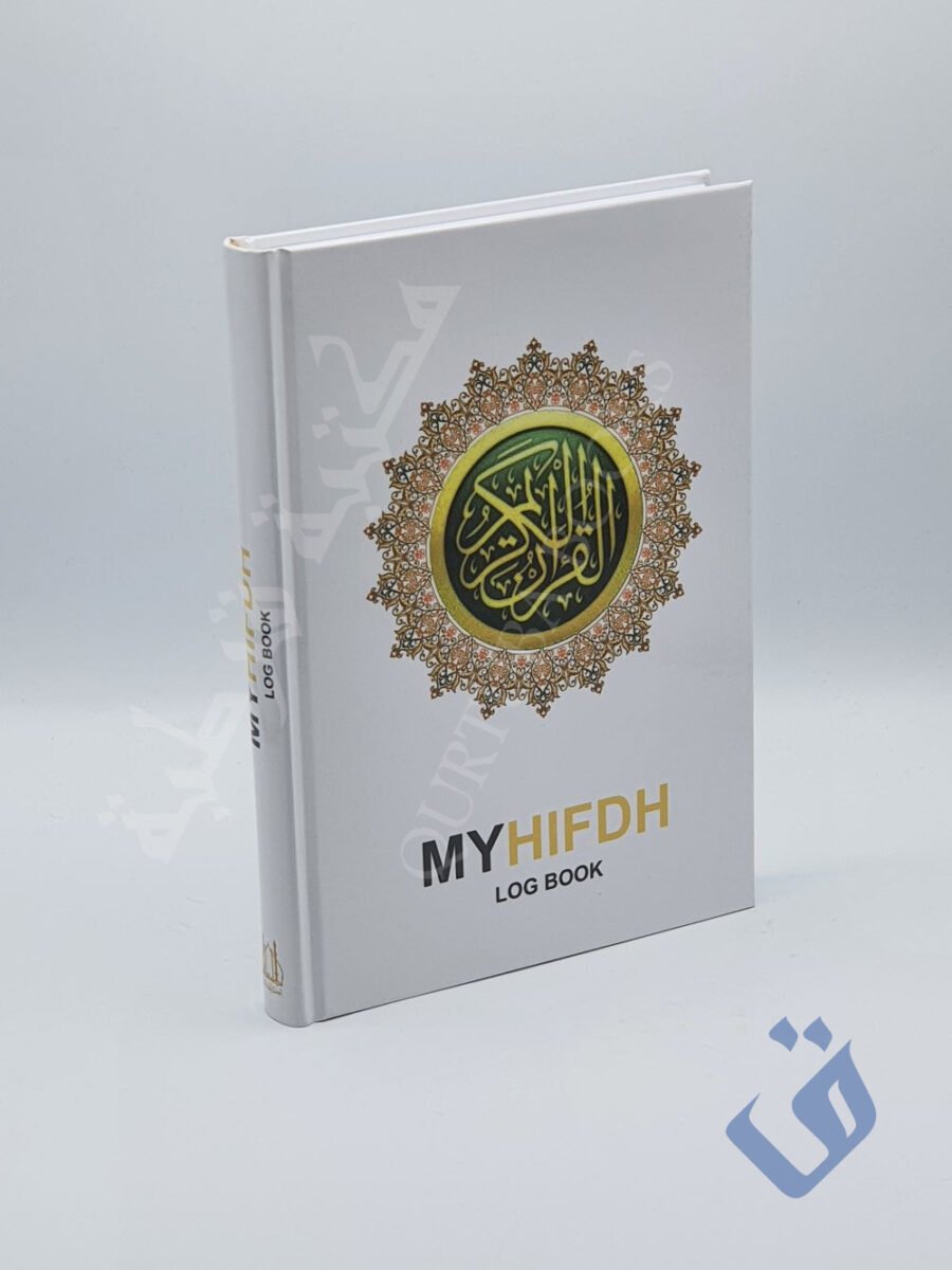 My Hifdh Log Book - Qurtuba Books