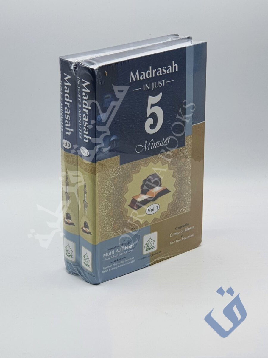Madrasa in Just 5 Minutes - Qurtuba Books