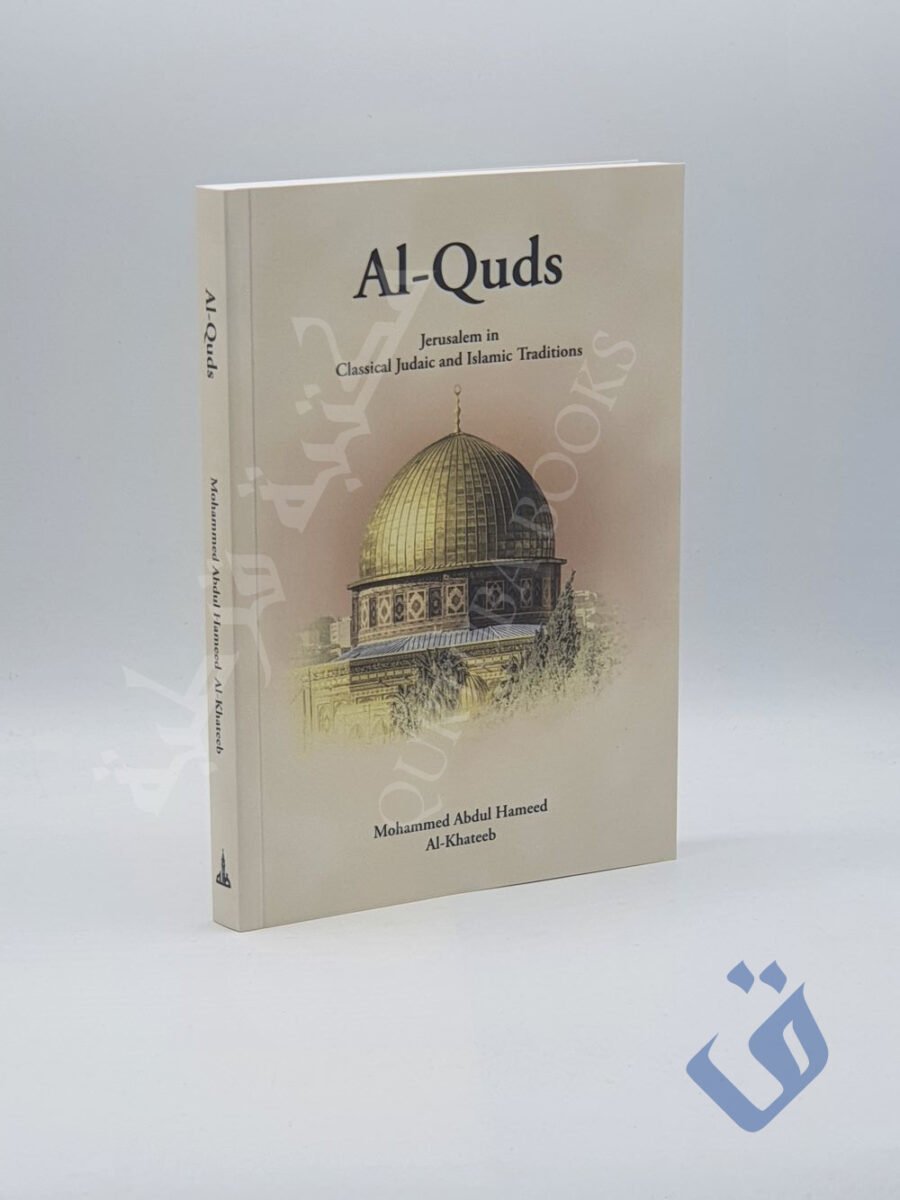 Al-Quds - Jerusalem in Classical Judaic and Islamic Traditions ...